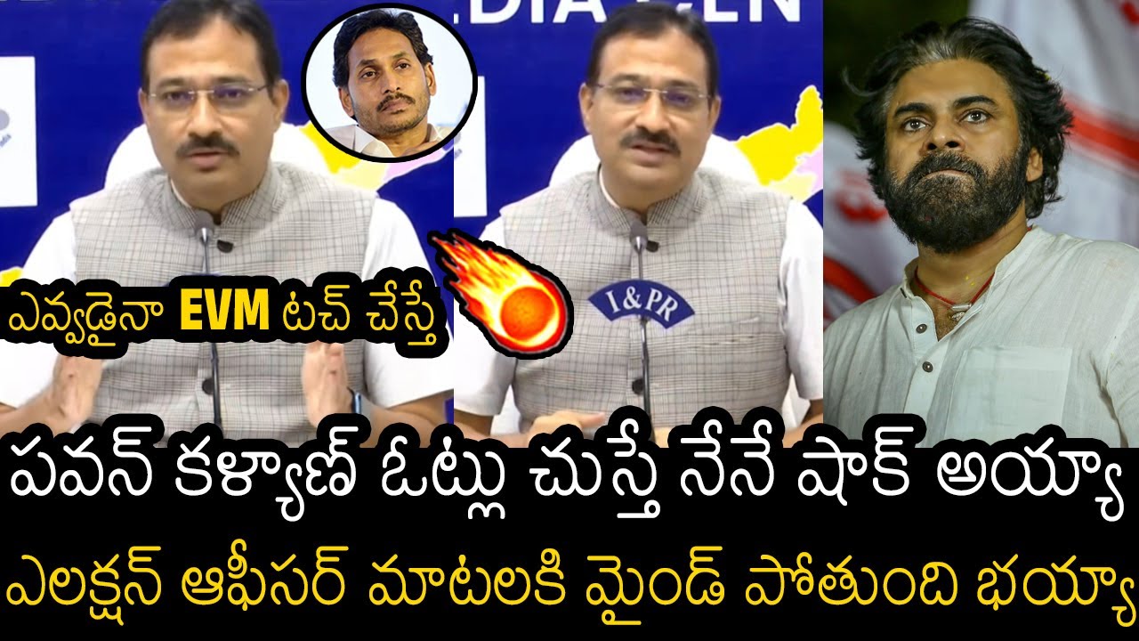 Chief Electoral Officer Mukesh Kumar Meena Press Meet Before Vote ...
