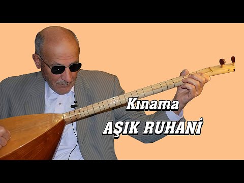 AŞIK RUHANİ KINAMA