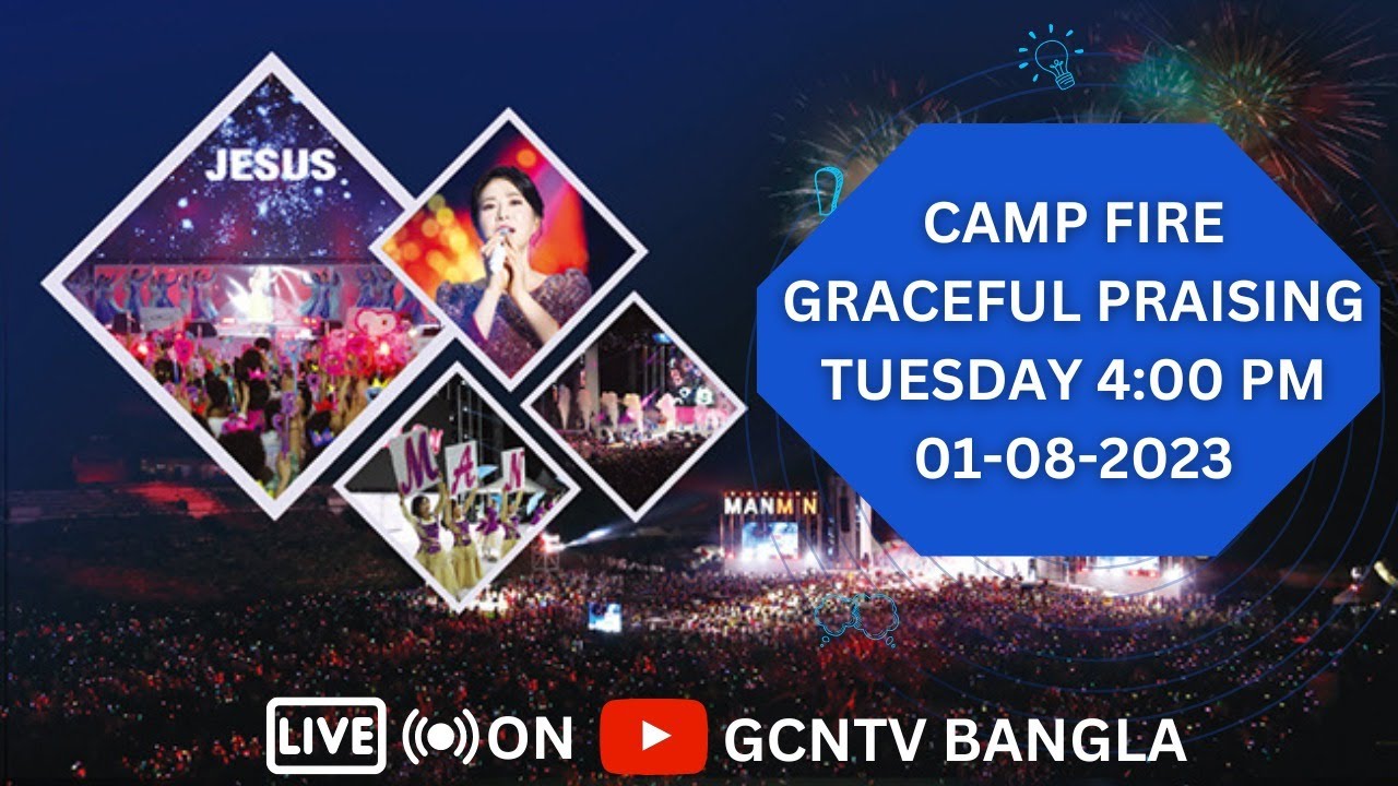 CAMPFIRE Graceful Praising | Bangla Christian Message | GCNTV BANGLA ...