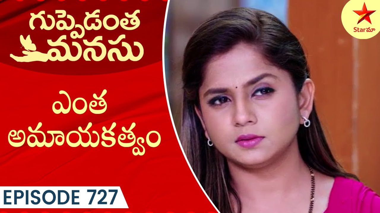 Guppedantha Manasu - Episode 726 Highlight 4 | Telugu Serial | Star Maa ...