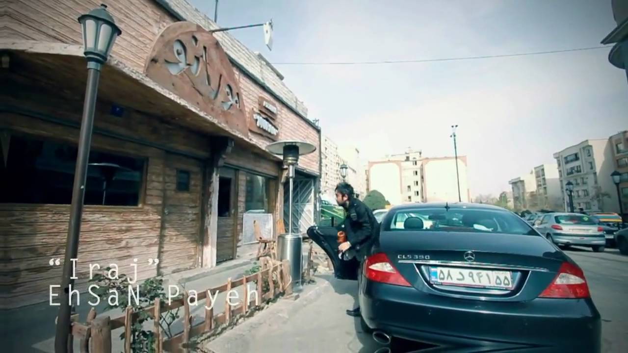 Ehsan Payeh - Iraj HD - YouTube