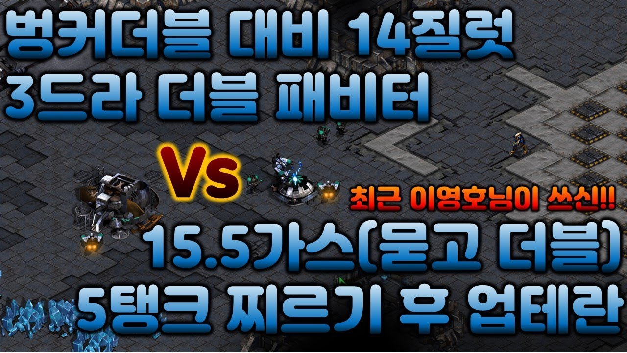 14 Vs 15 5 5 YouTube 14-vs-15-5-5-youtube