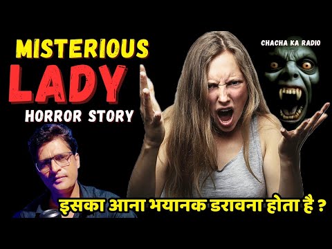Rosy The Misterious Lady | Real Horror Stories | Horror Stories ...