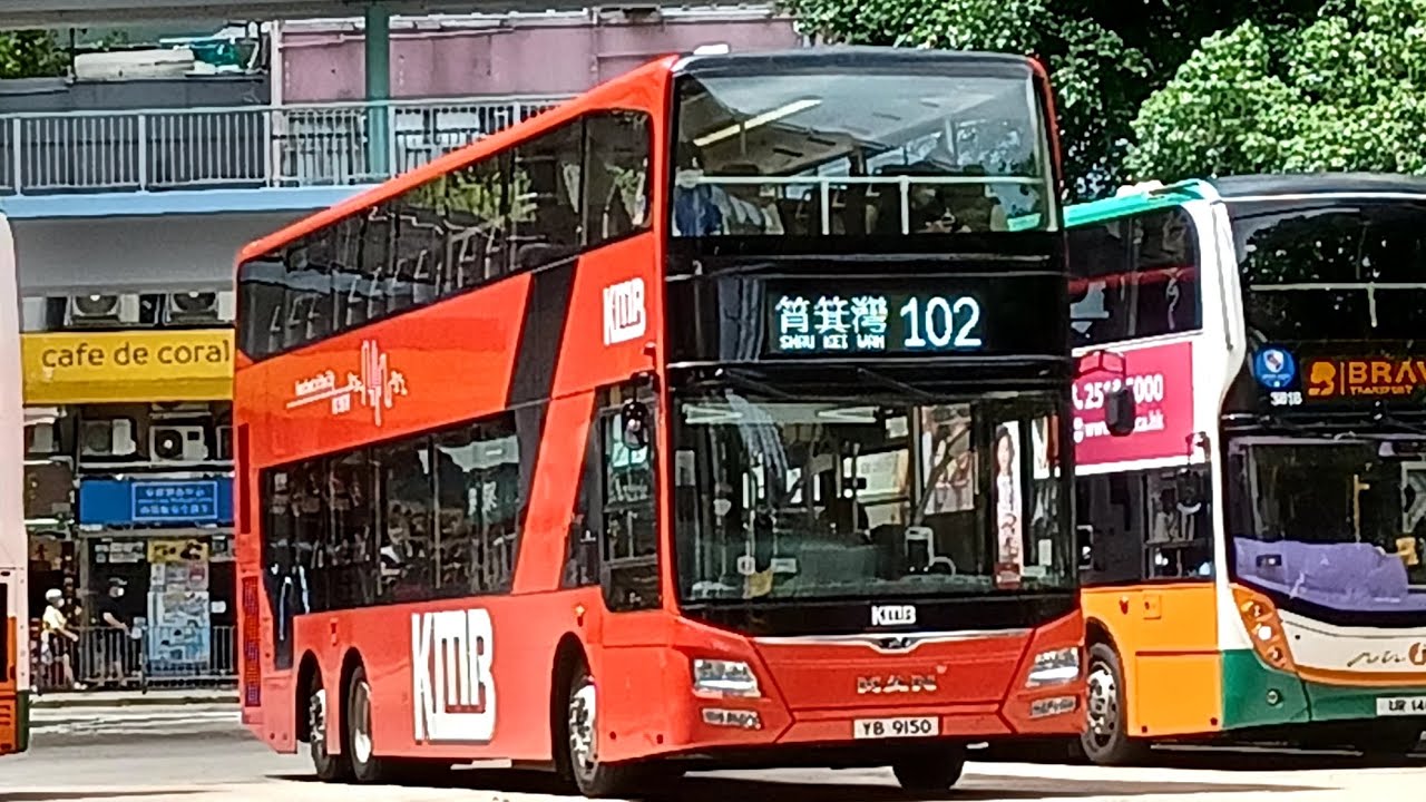 男人車手跨廠激特 KMB 102 M6FX1 YB9150 筲箕灣至美孚全程 - YouTube