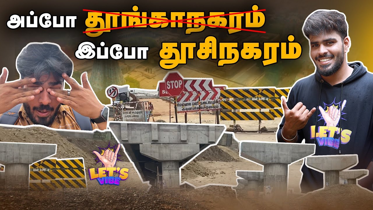 மதுரை தூசிநகரமா ⁉️| Madurai Traffic | Madurai City Roads | Madurai Tour ...
