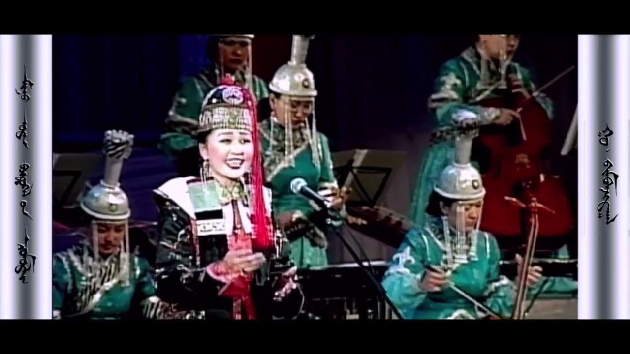 Бөкээжээ гэлгүй яахав Түмэн эх чуулгын гоцлол Дуучин Г Бямбажаргал МУГЖ Youtube