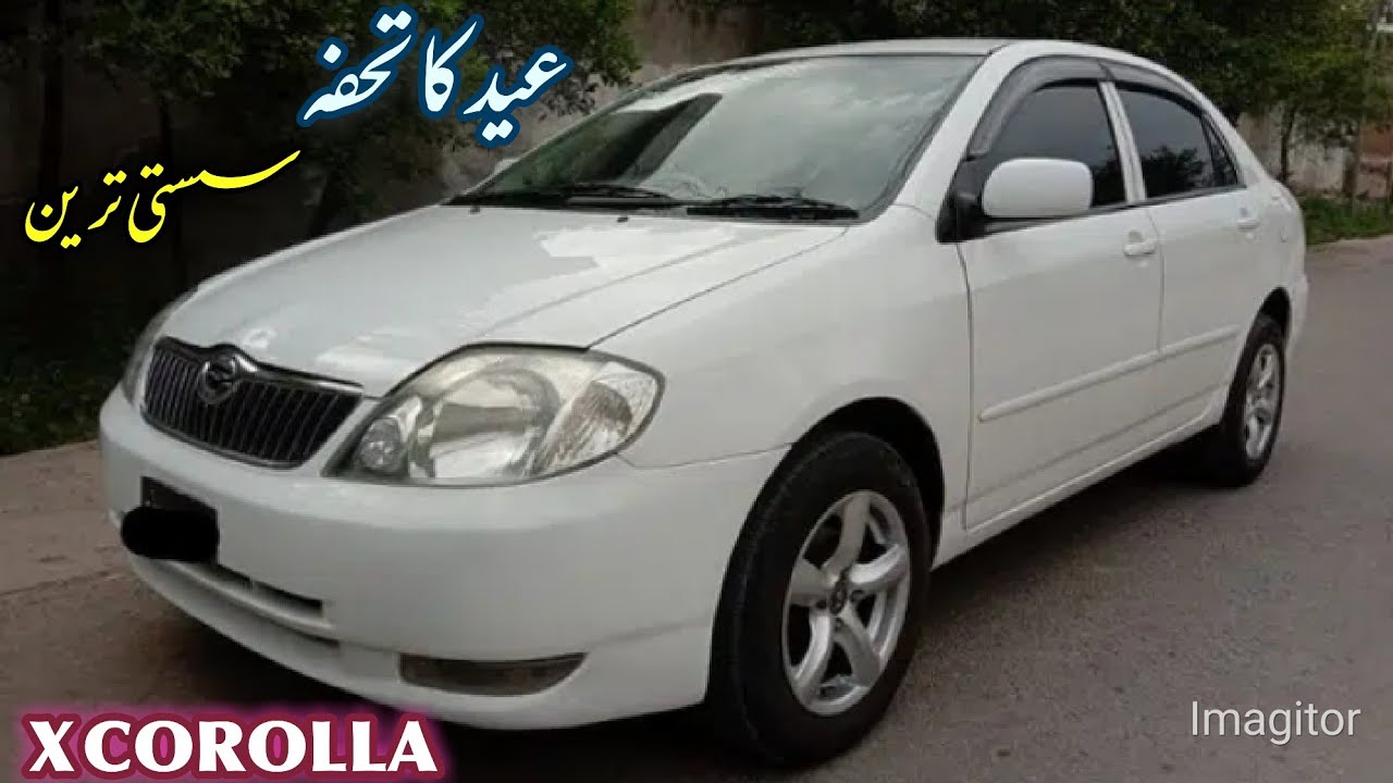 toyota corolla x 2001 model | corolla x for sale | car for sale | low ...