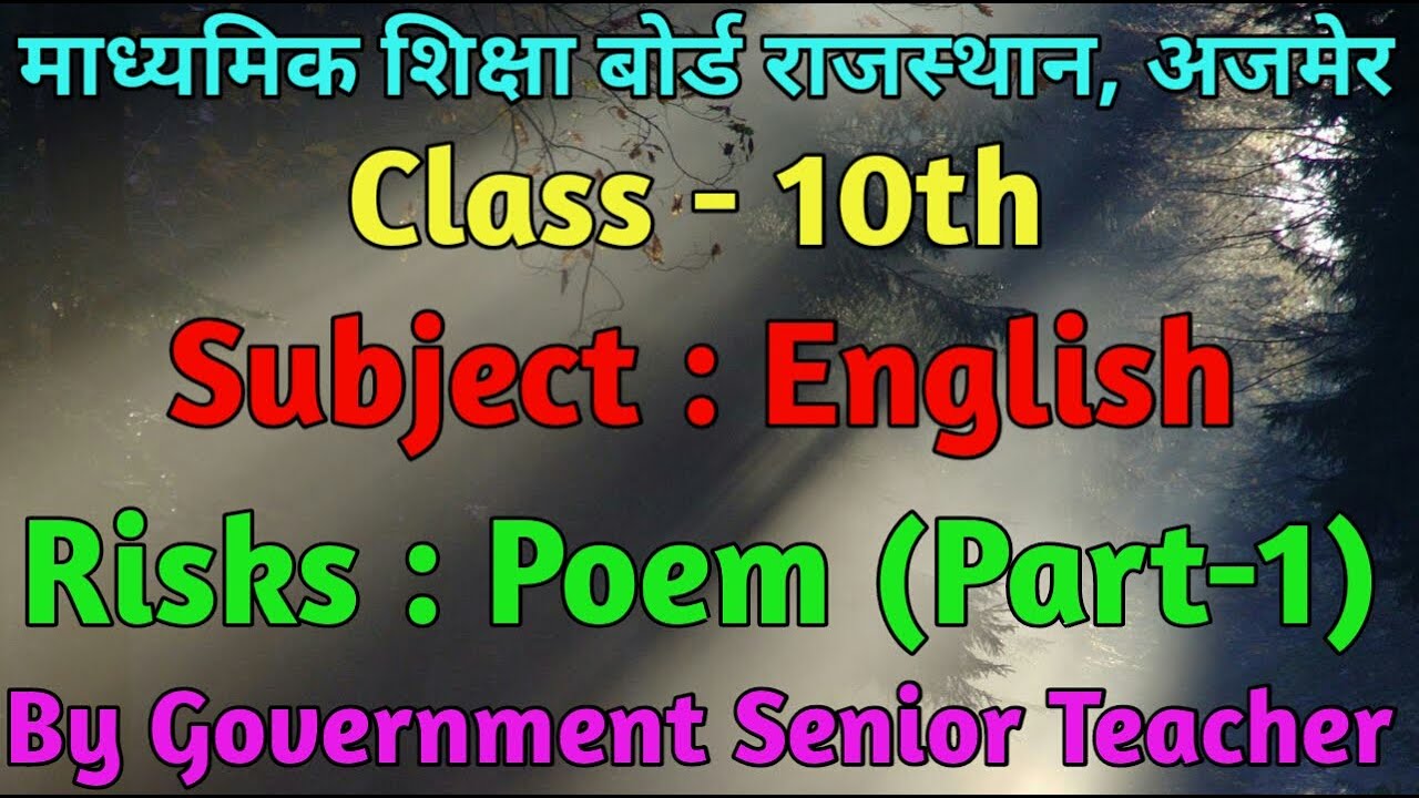 'Risks' Poem (Part-1) Class 10th : English - YouTube