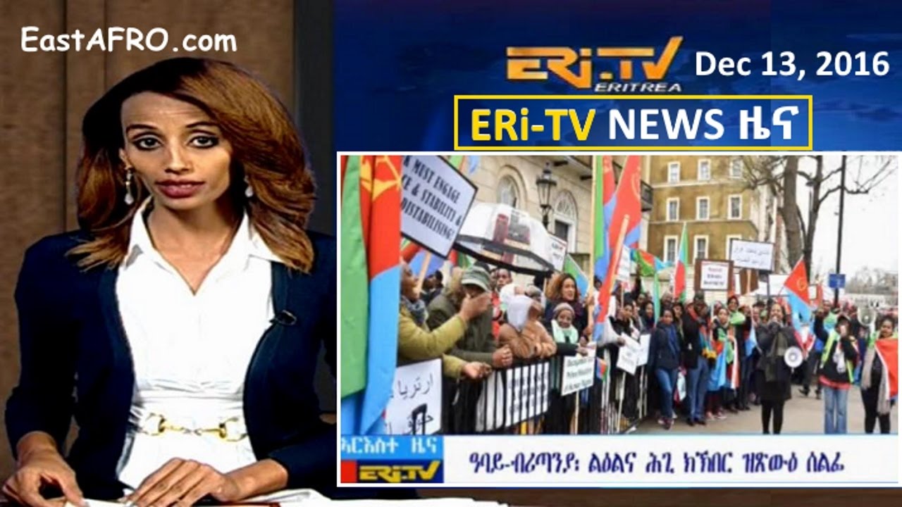 Eritrean News (December 13, 2016) | Eritrea ERi-TV - YouTube