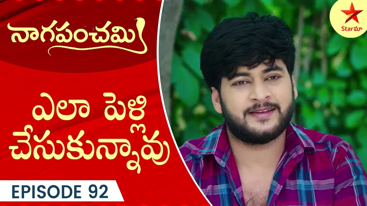 Naga Panchami - Episode 92 Highlight 4 | Telugu Serial | StarMaa ...