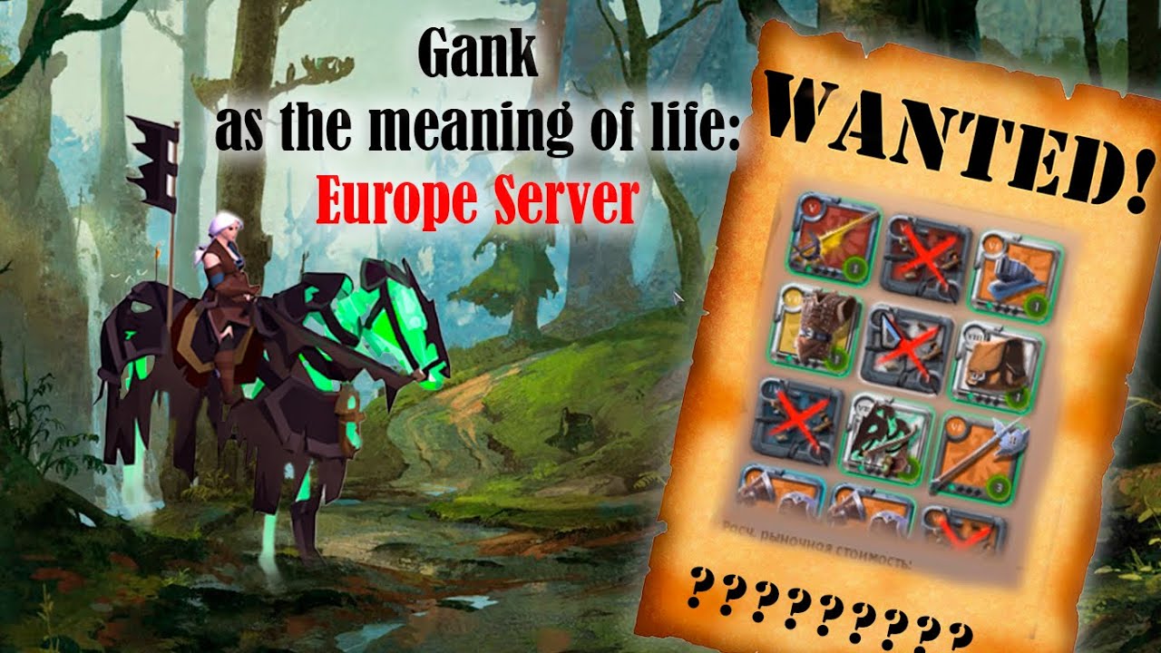 Albion Online: server Europe - Gank as the meaning of life/ Ганк как ...