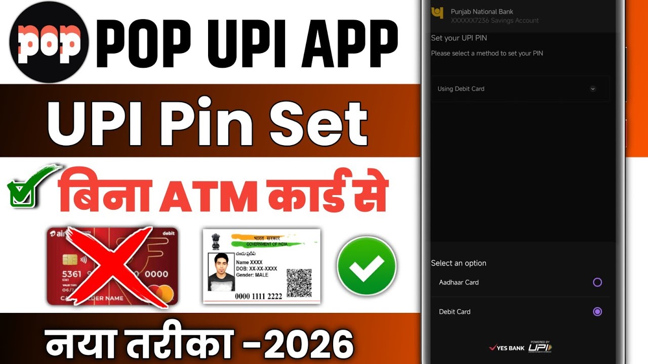 Pop Upi App Me UPI Pin Kaise Banaye || How To set Upi pin In Pop Upi ...