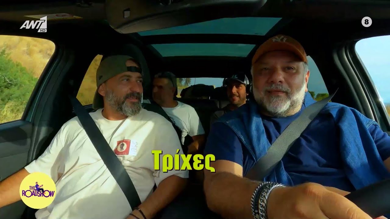 Ο Γ. Αρναούτογλου με τον Δ. Κυπριώτη, λένε τραγούδια μέσα στο ...