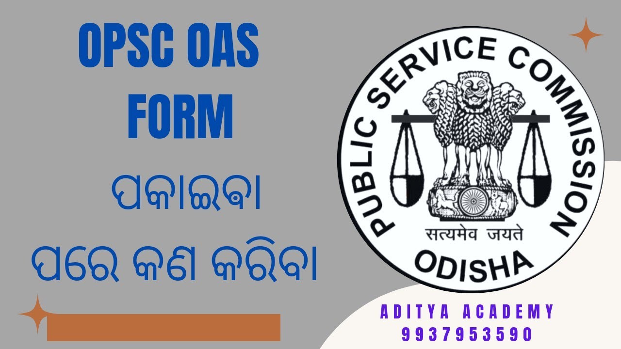 OPSC OAS ...2023 - YouTube