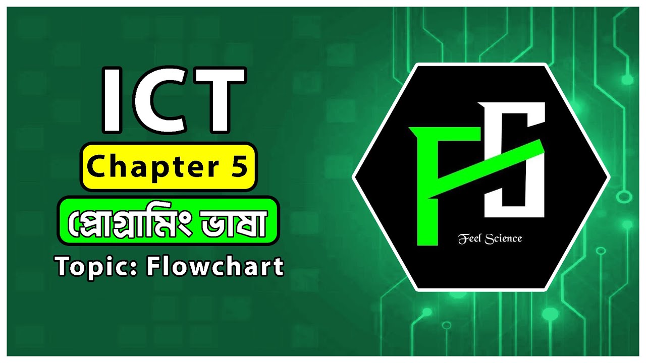 HSC ICT I Chapter 5 I Programming Language I Topic: Flowchart - YouTube
