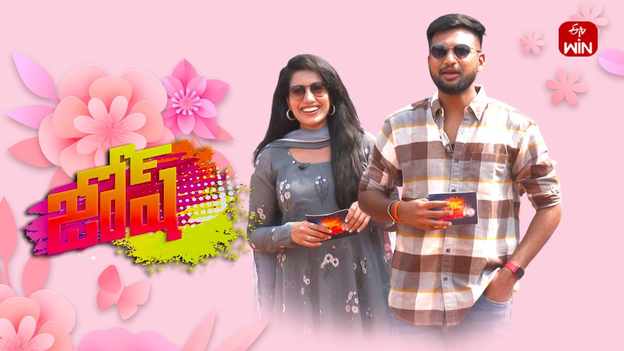 Josh | 16th April 2024 | Full Episode 66 | Nithin & Renu | ETV Plus - YouTube