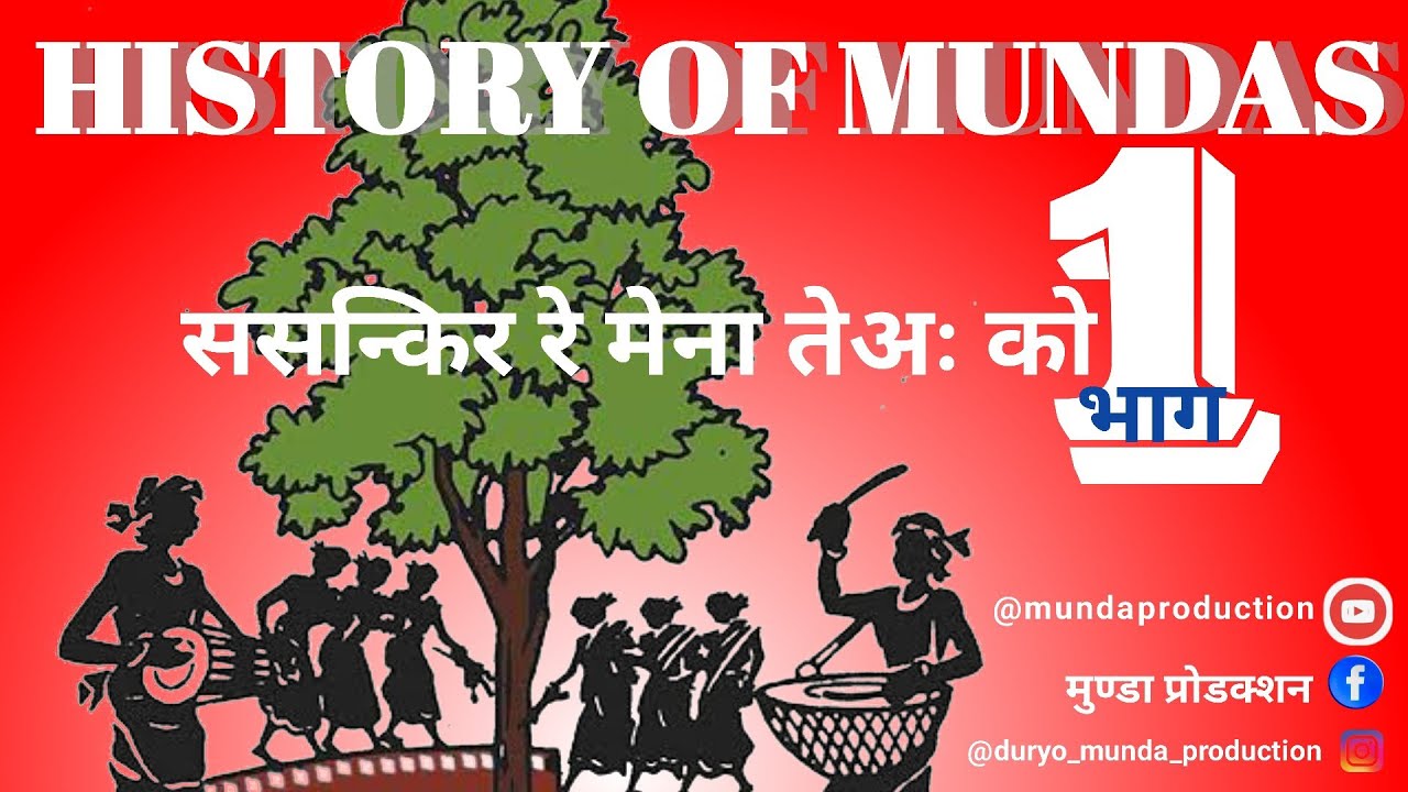 History Of Mundas/ ससंकिर रे मेना तेआ को #mundari #education #history ...