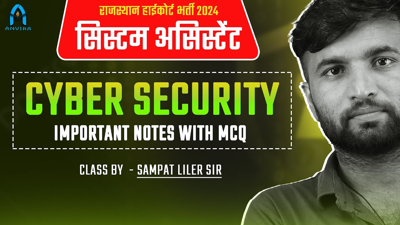 🏅Highcourt System Assistant MCQ | Computer MCQ | Operating system and ...