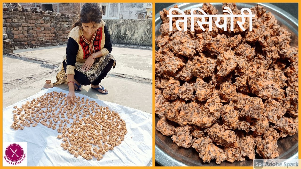 बिहार का प्रसिद्ध तिसियौरी बनाने की सबसे आसान विधि | तिसियौरी |Tisiauri ...