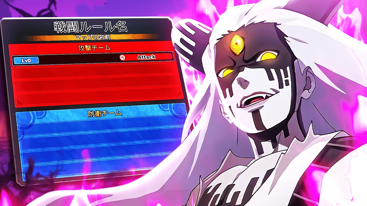 NEW SEASON 8 CUSTOM MATCHMAKING UPDATE Naruto to Boruto Shinobi Striker ...