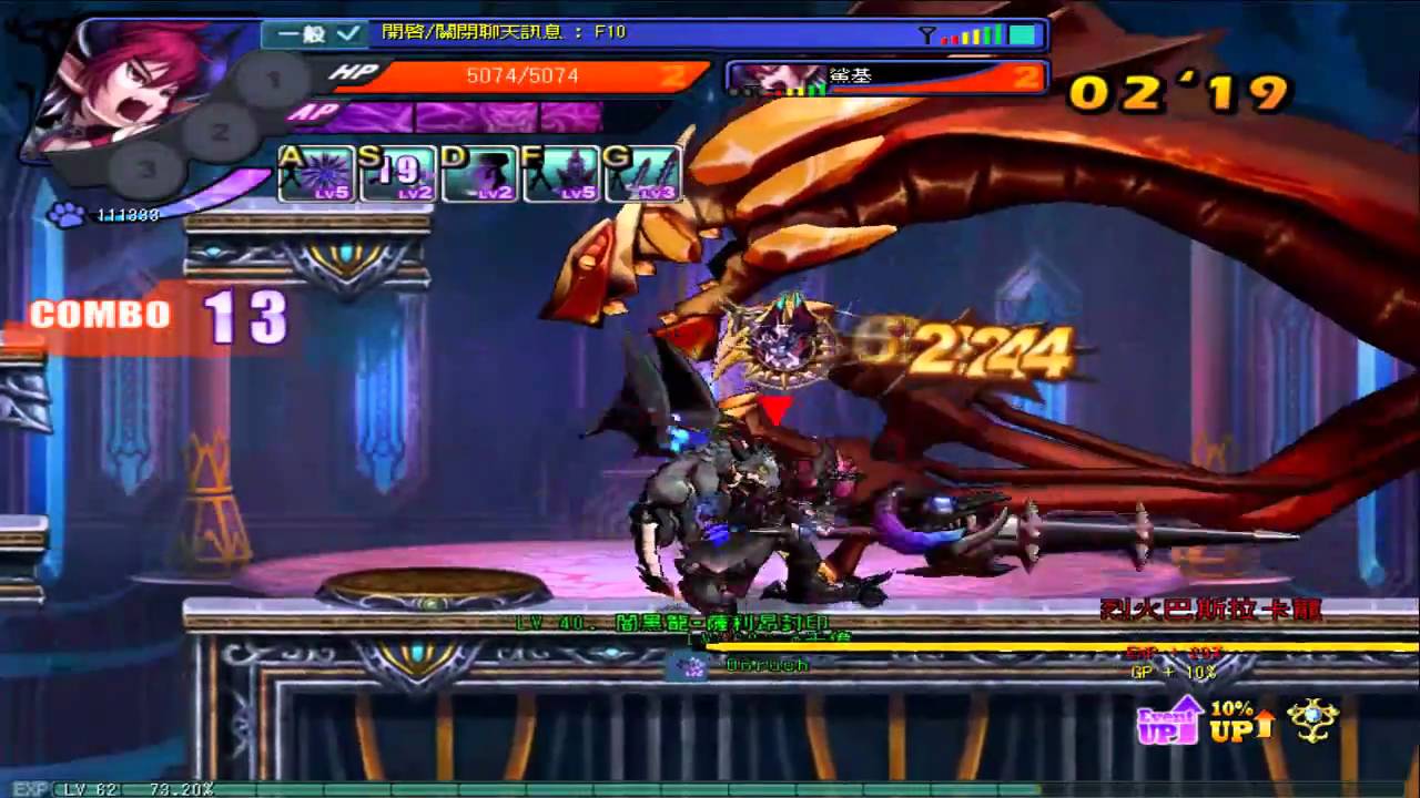 Grand Chase Season3 - Drakar Hero Dungeon - YouTube