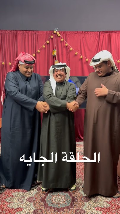 الحلقة الجاية مع شباب فالكون 🦅 💚 Mrlle99 3adeil Youtube