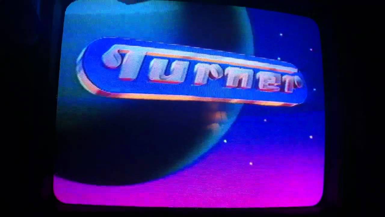 Turner Intro - YouTube