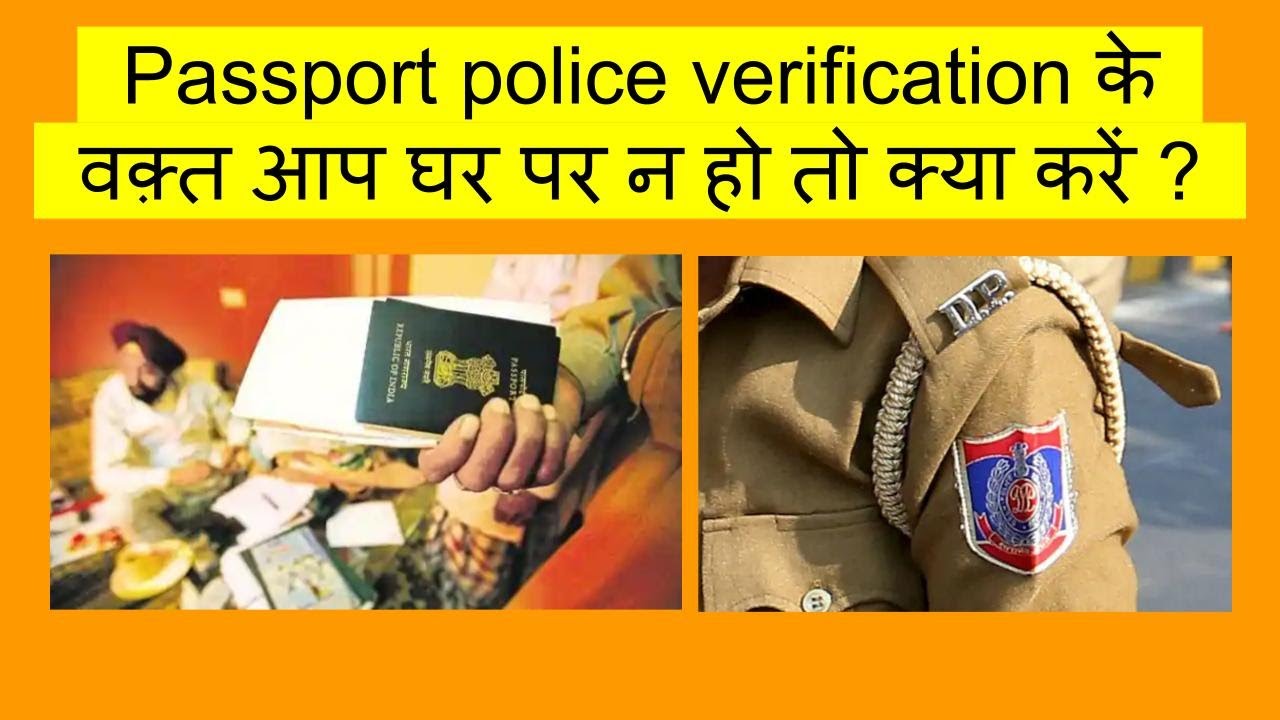 When Passport Police Verification Time You Not Present YouTube when-passport-police-verification-time-you-not-present-youtube