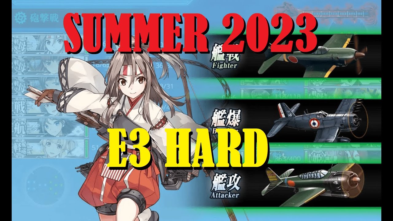 Kantai Collection - Summer 2023 Event - E3-3甲 clear - YouTube