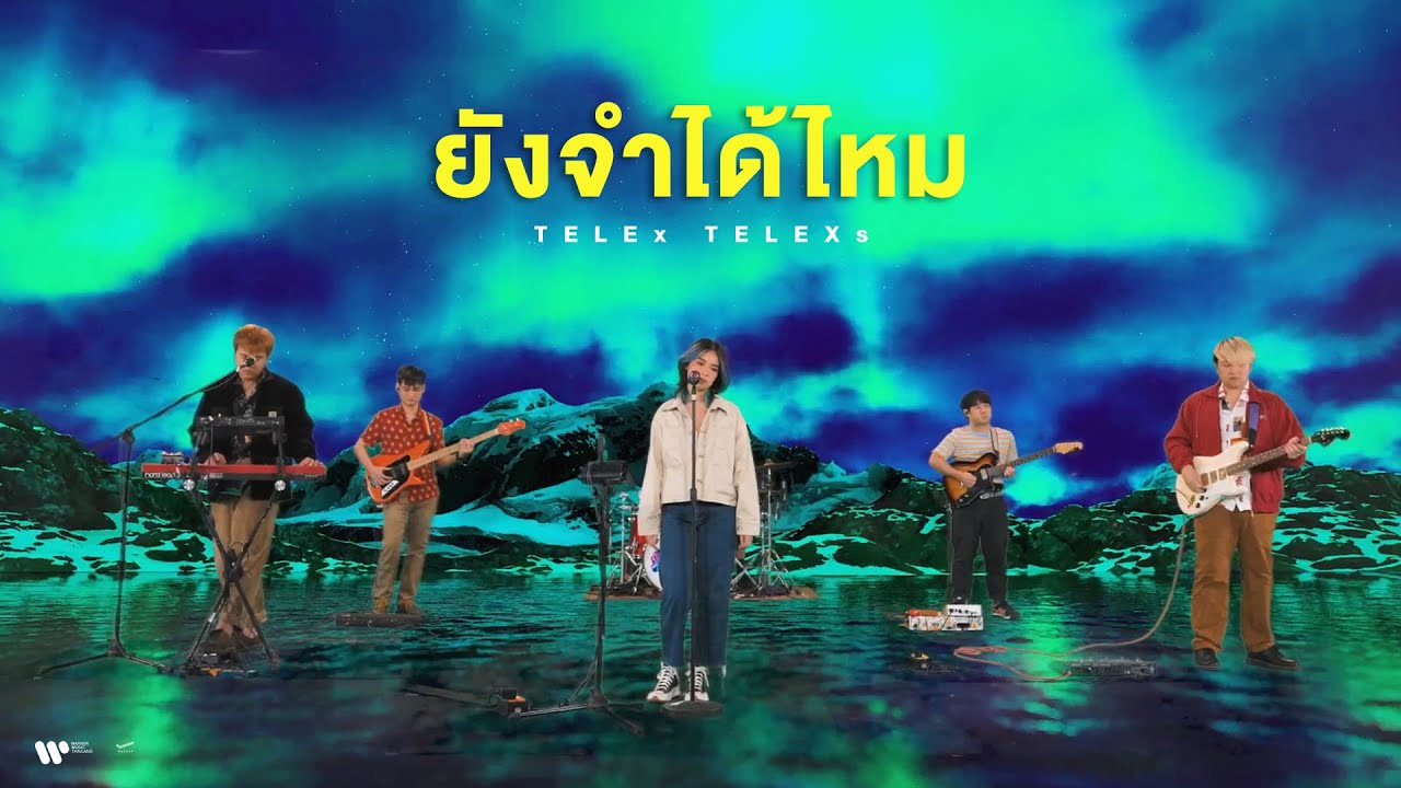 TELEx TELEXs - ยังจำได้ไหม (I still remember every moment with you ...