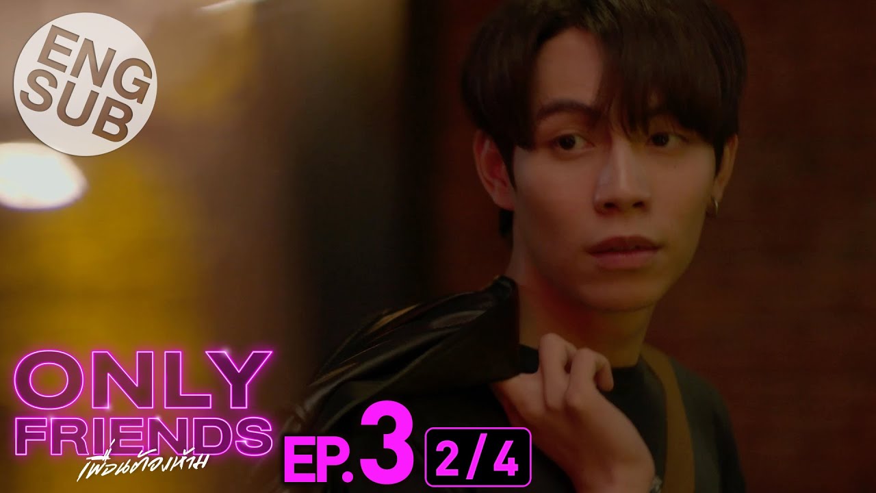 [Eng Sub] Only Friends เพื่อนต้องห้าม | EP.3 [2/4] - YouTube