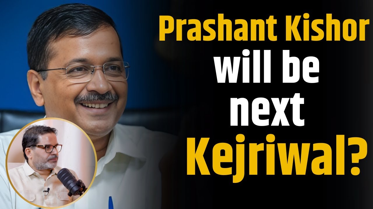 Prashant Kishore would be a Kejriwal 2.0 of Bihar ? | Shubhankar Mishra ...