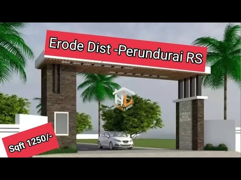 Perundurai Site Erode District - YouTube