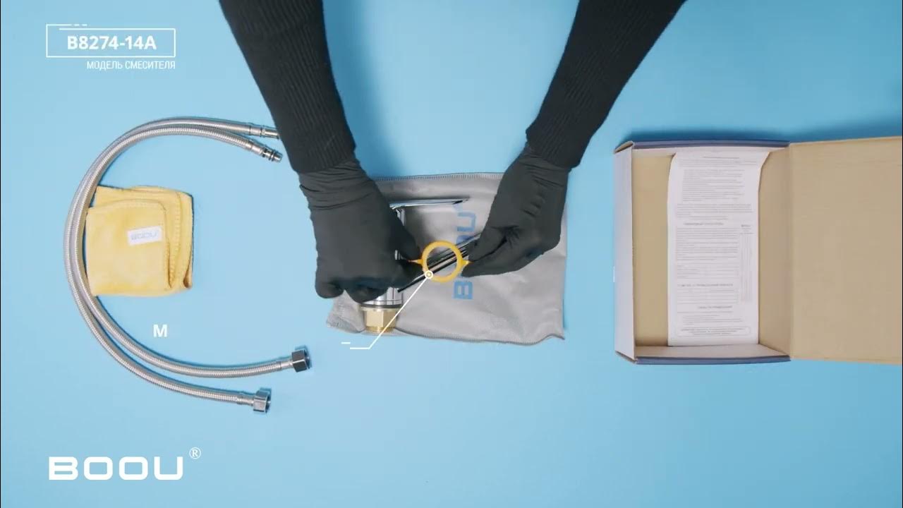 Смеситель для кухни Ростовская Мануфактура Сантехники Boou B8290-14A - YouTube