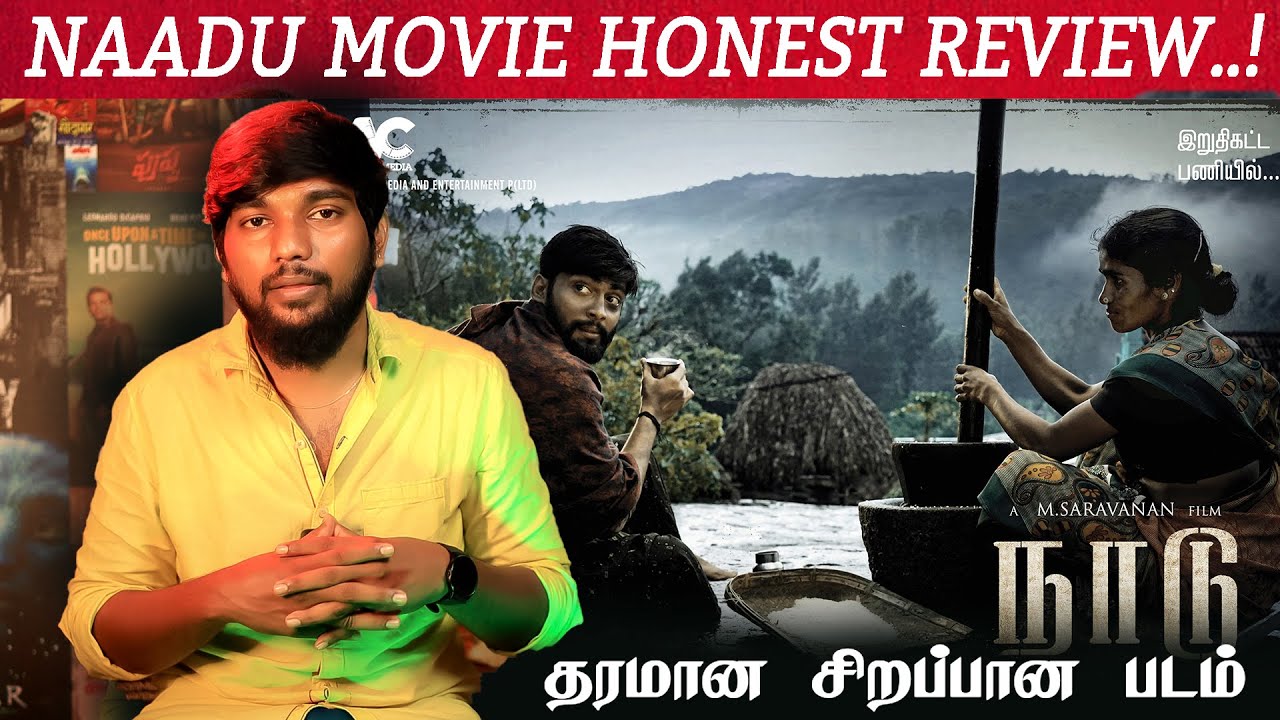 naadu Tamil Movie Review | Naadu Review | Tharshan | Mahimanambiar ...