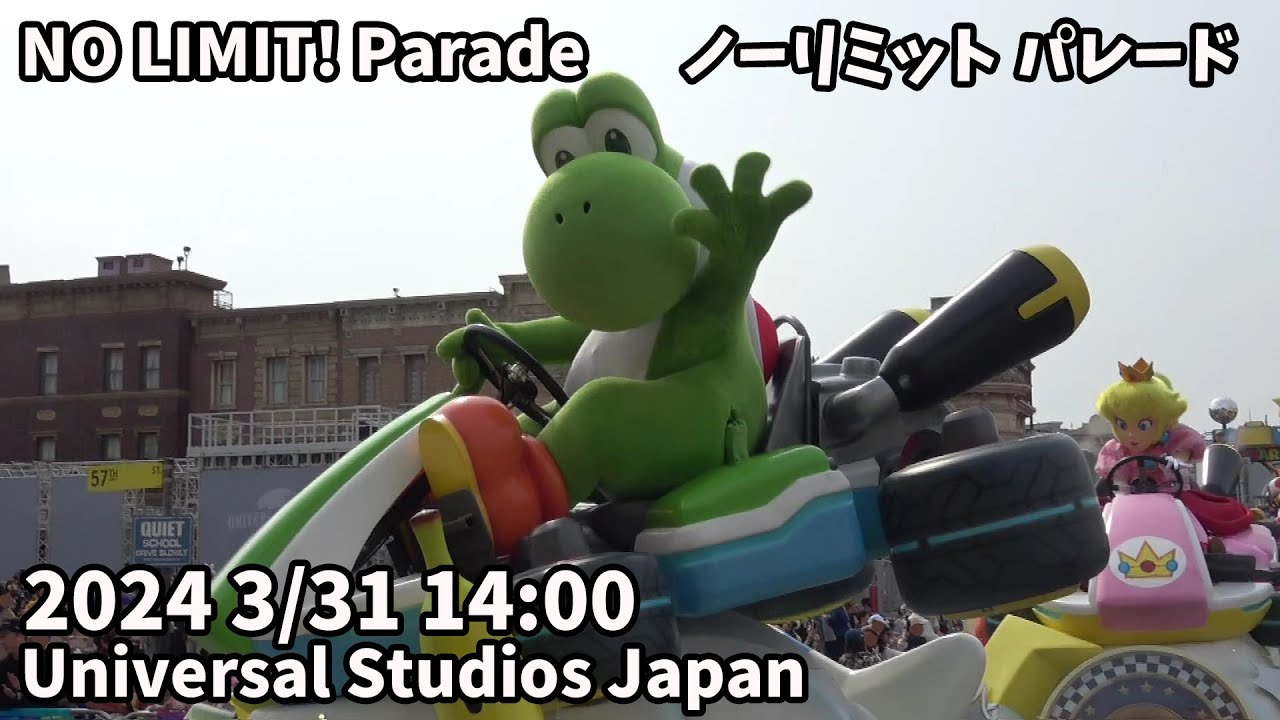 USJ NO LIMIT! Parade 2024 3/31 14:00 ノーリミット パレード - YouTube
