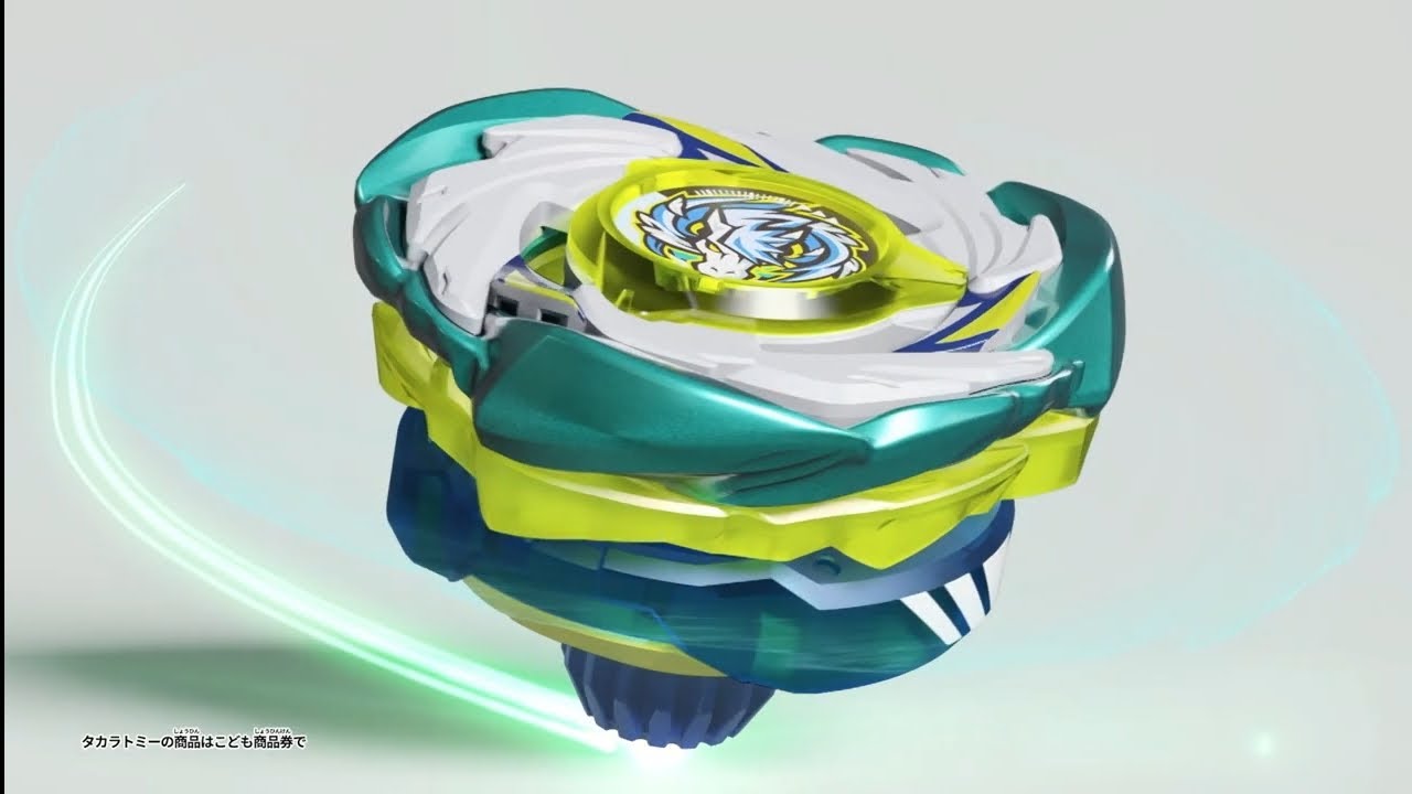 Beyblade X PegasusBlast Commercial - YouTube