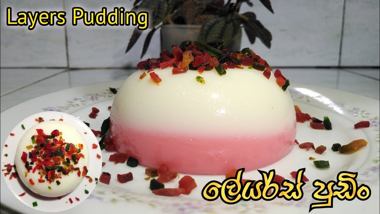 Easy and yummy layers Pudding | 😍 - YouTube