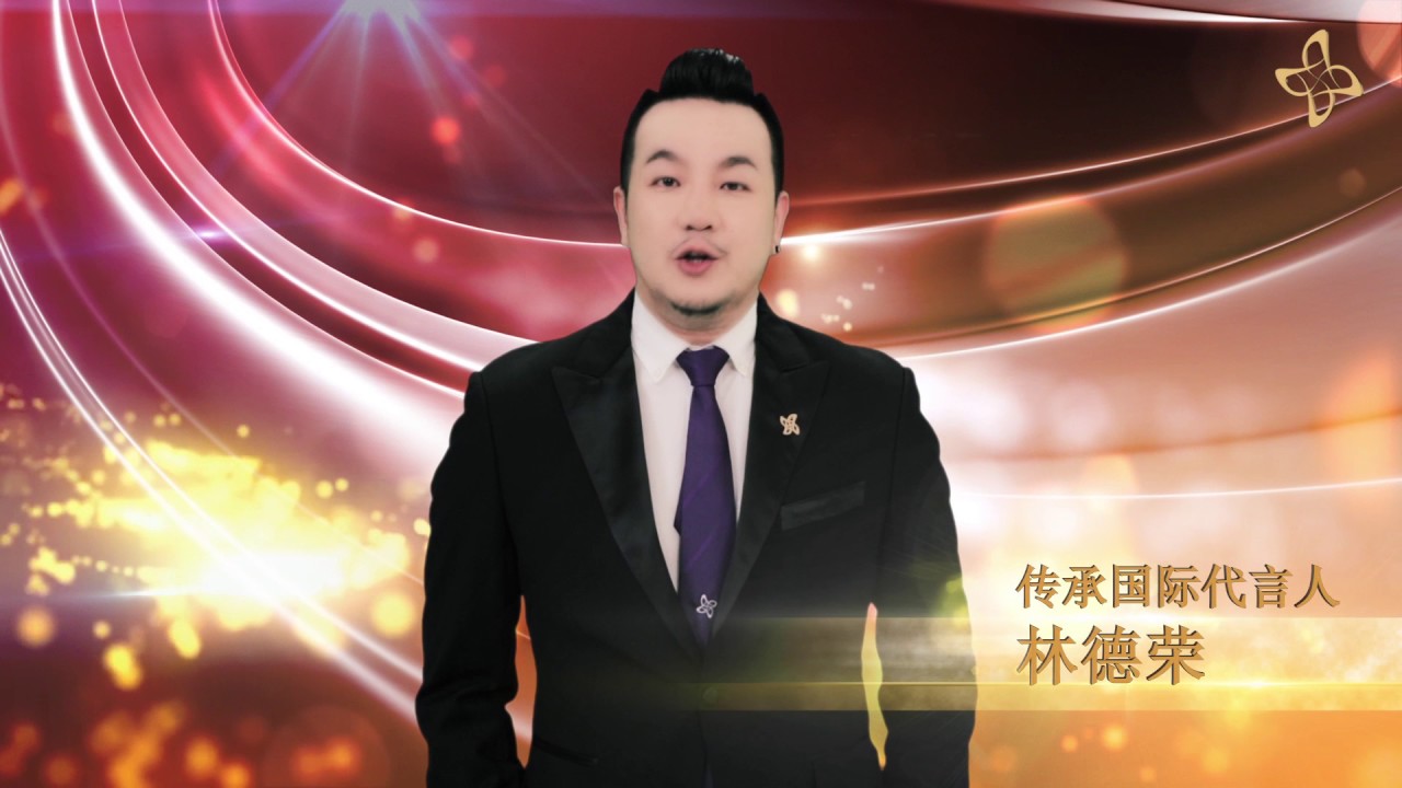 Return Legacy - Ruby Recognition 2017 Highlight (Jack Lim) - YouTube