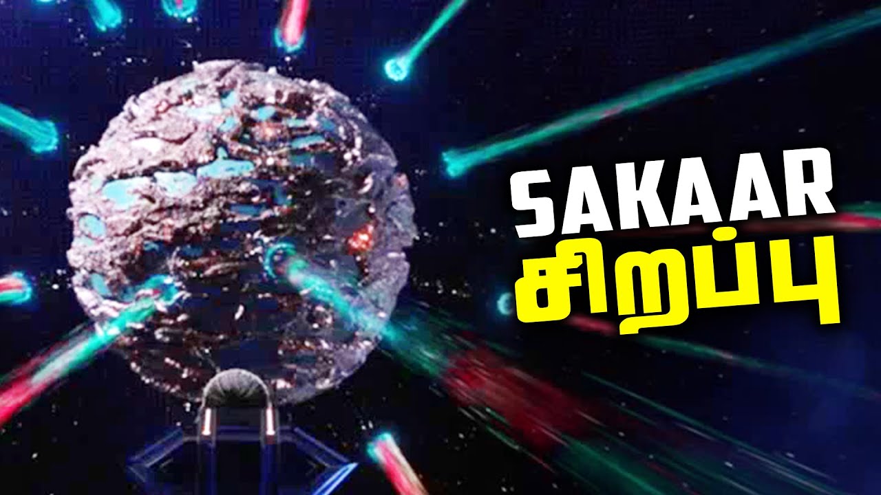 Sakaar Facts - Marvel Planets #4 (தமிழ்) - YouTube