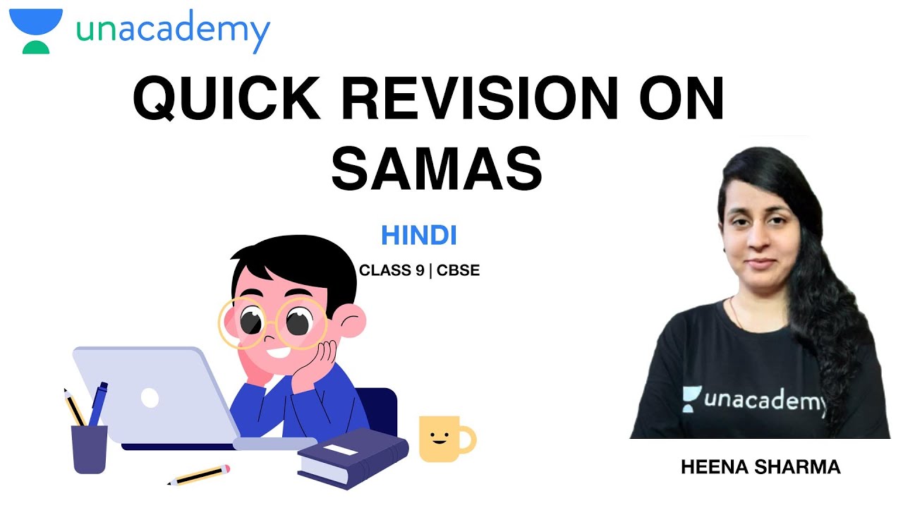 Quick Revision on Samas | Hindi | Class 9 | CBSE | Heena Sharma Ma'am ...