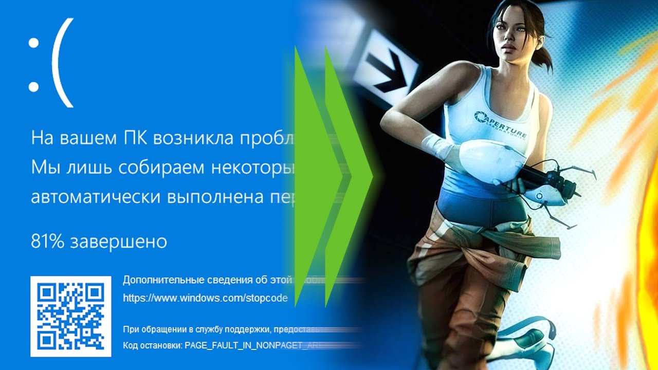 ТАЙНЫ ВОСКРЕШЕНИЯ УМЕРШЕЙ ИГРЫ | СОЗДАНИЕ КЛОНА F-STOP PORTAL 2 BETA ...