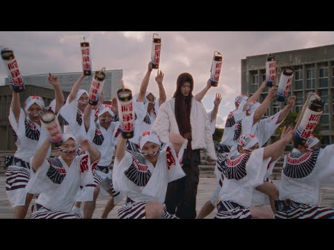 Watson - 阿波弁 (Official Video)