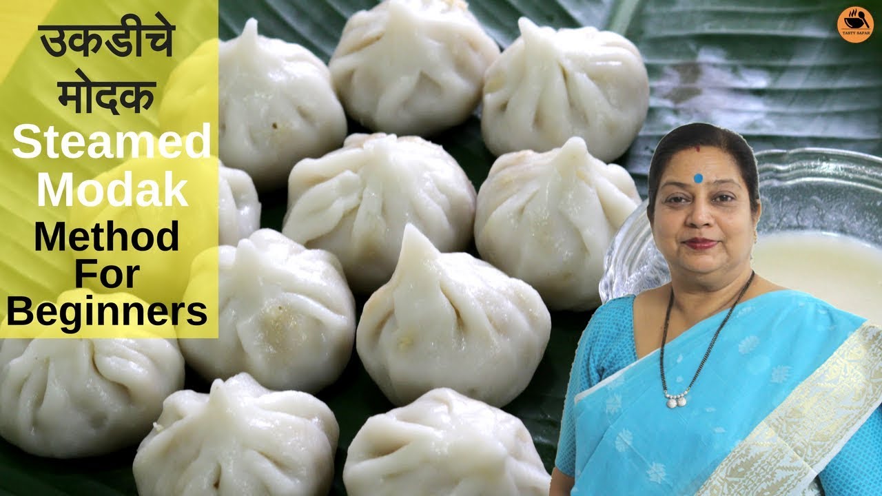 मोदक रेसिपी Steamed Modak By Archana | Ukdiche Modak Recipe | Step By ...
