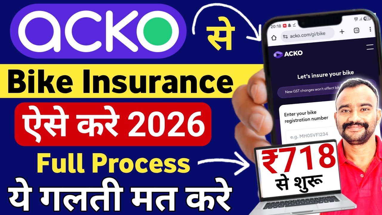 Acko se bike Insurance Kaise Kare 2026 | How to Purchase bike Insurance ...
