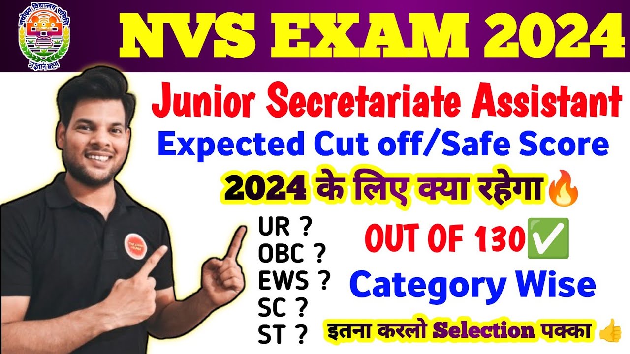 NVS JSA EXPECTED CUT OFF/SAFE SCORE 2024 क्‍या रह सकता है | Nvs jsa cut ...