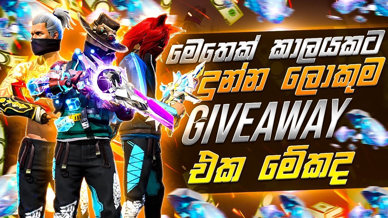 අම්මො ජෙම් 10 000 ක giveaway 😍 | free jem and gift free fire giveaway ...