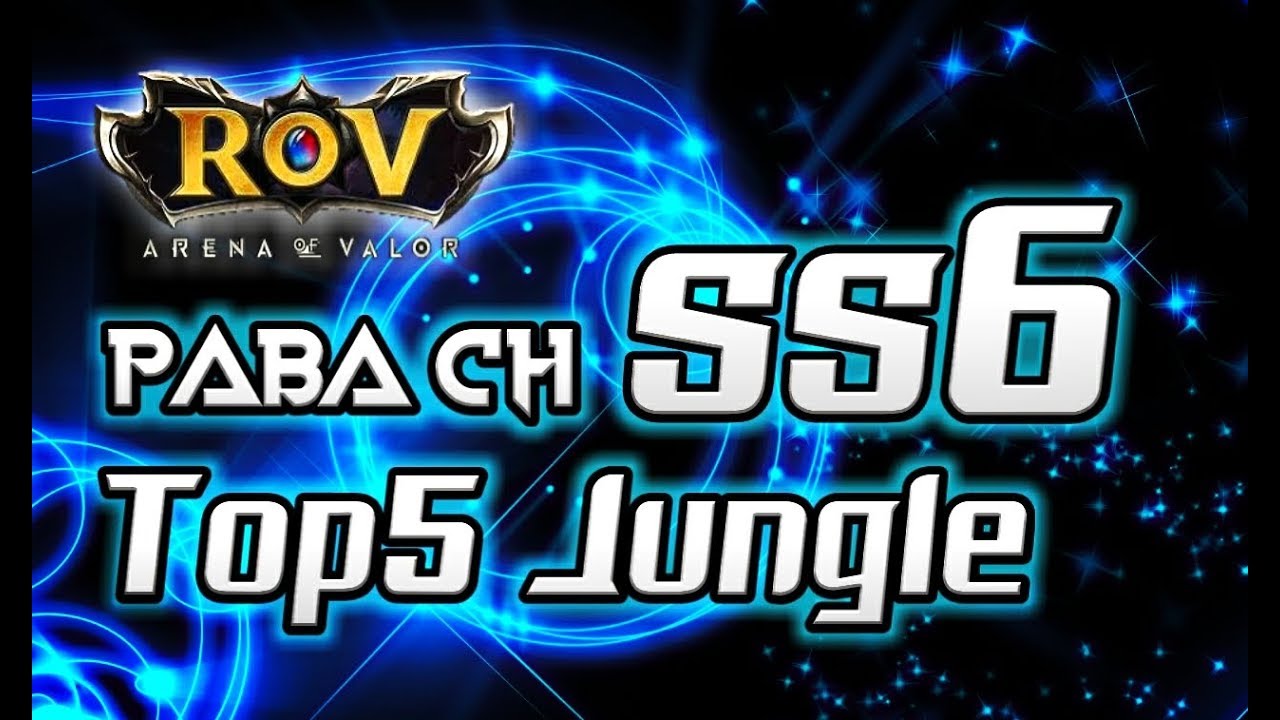 ROV 5 อันดับ ตำแหน่งป่า ประจำ SS6 By ChampPABA - YouTube