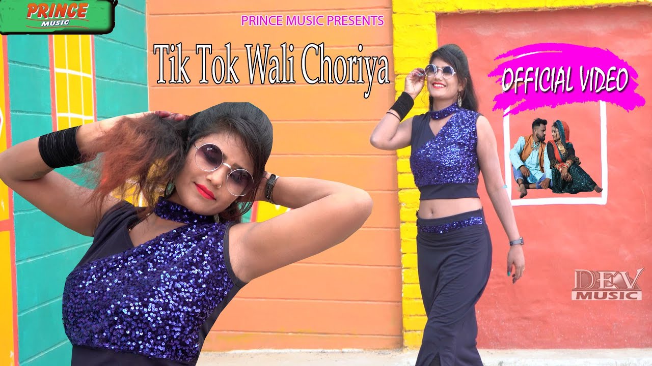 टिक टोक वाली छोरियां Tik Tok Wali Choriya ! Payal Rangili Latest DJ ...
