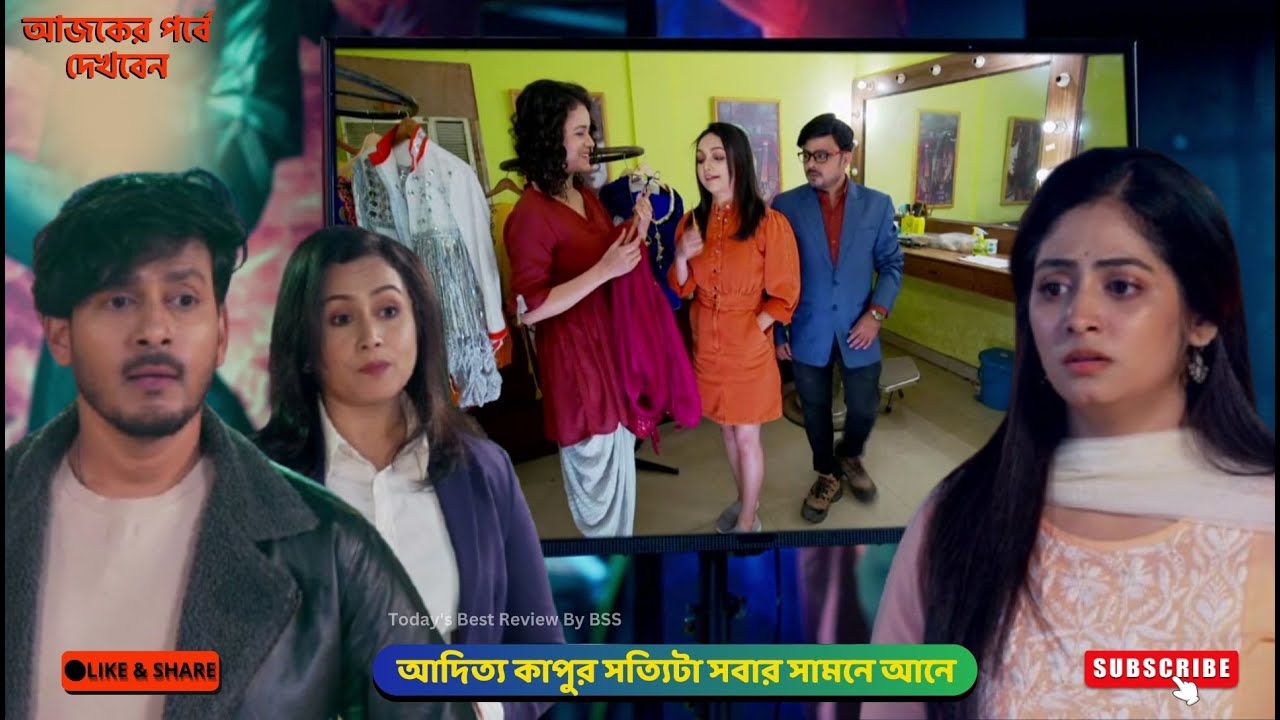 আদিত্য কাপুর সত্যিটা সবার সামনে আনে | রোশনাই আজকের পর্ব | roshnai today ...